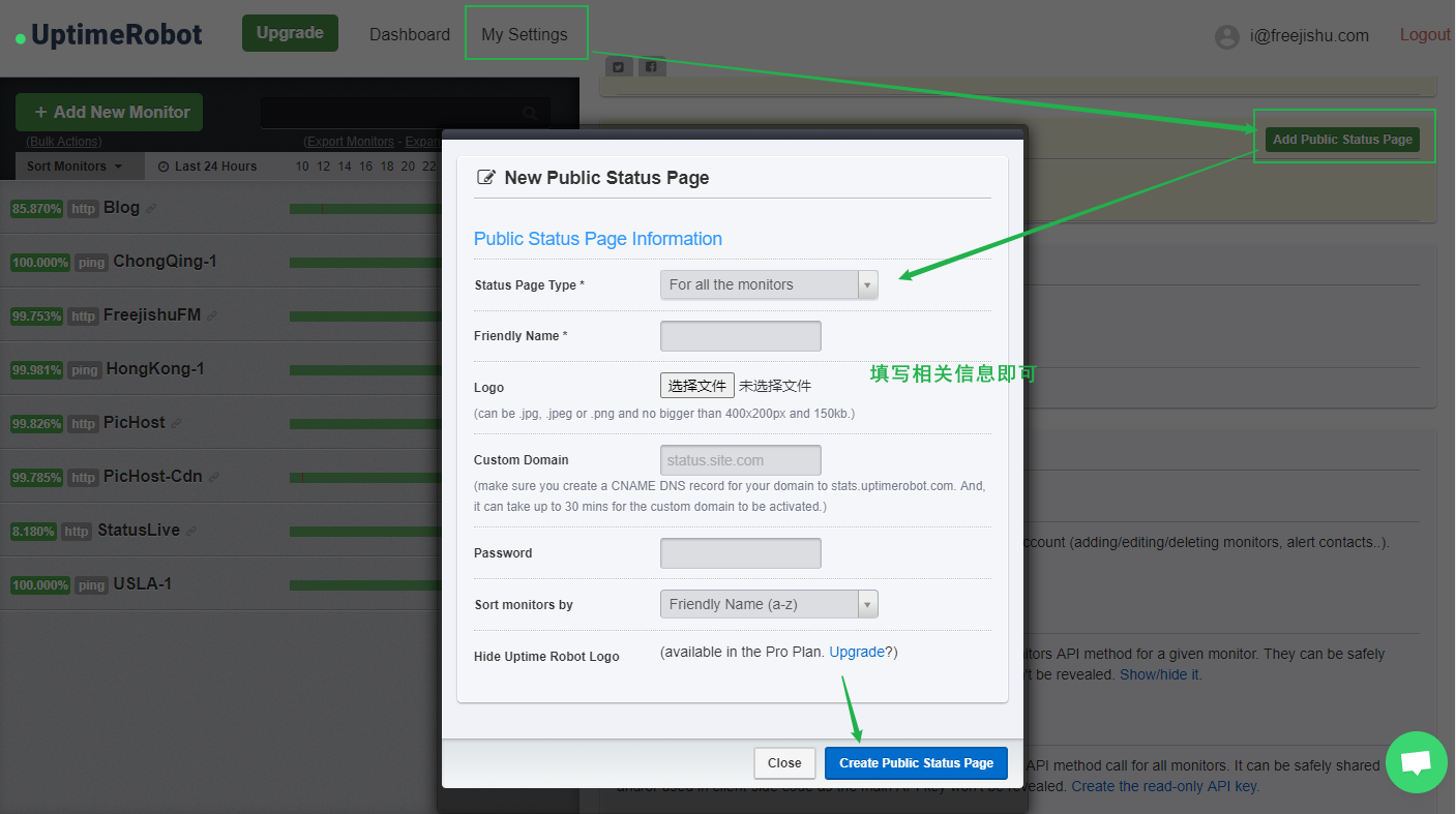 建立属于你的StatusLive（服务状态监控） - freejishu的美丽世界